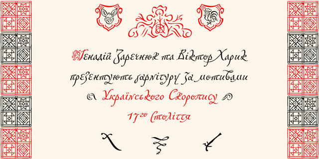 Rentafont – Шрифти в оренду